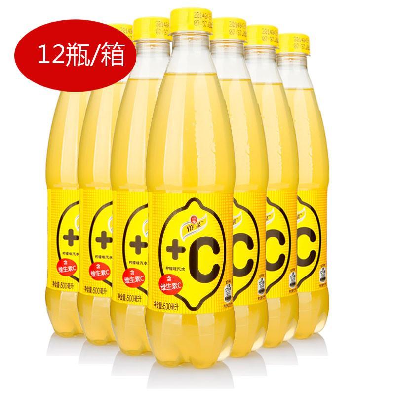 怡泉 c柠檬味汽水500ml,怡泉柠檬味汽水,怡泉柠檬味气泡水(第9页)_大山谷图库
