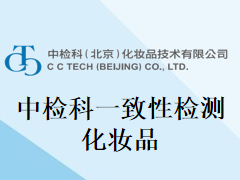 中检科一致性-苏宁服务市场