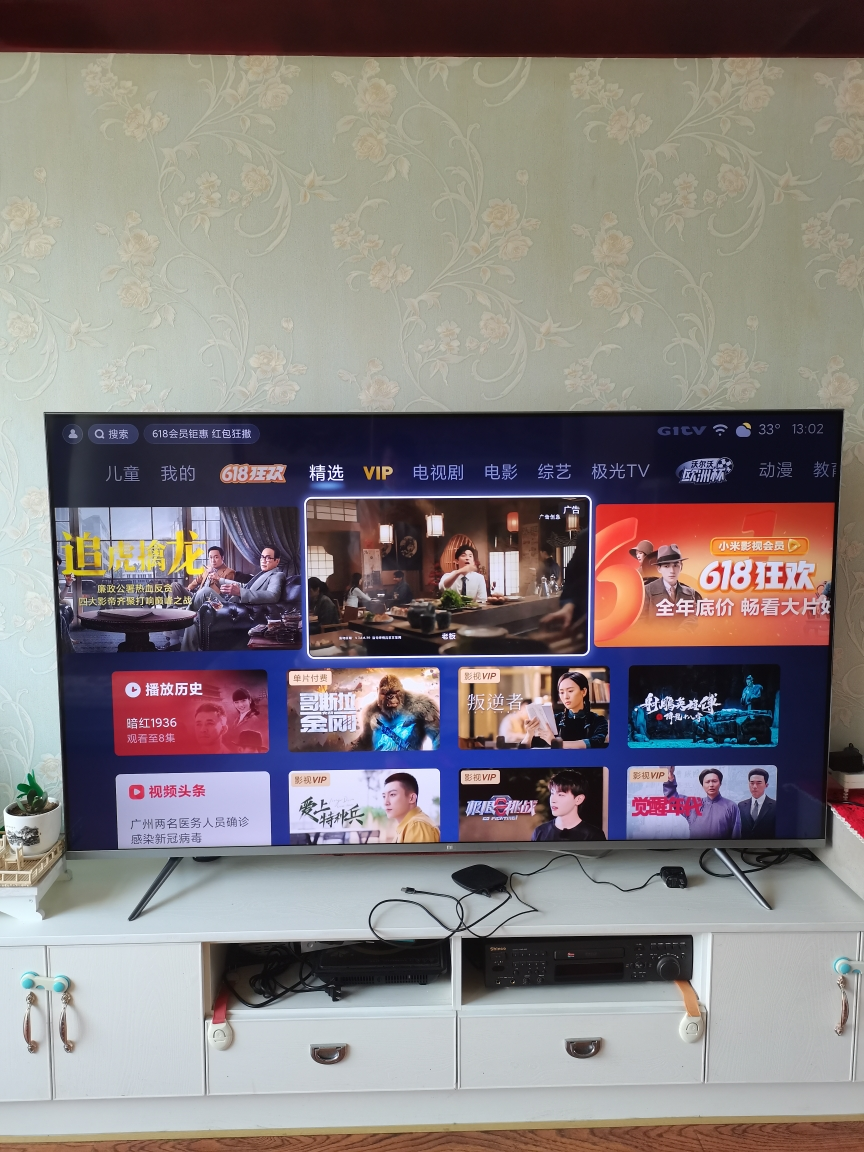 小米电视e75s,小米电视2s,小米电视3s_大山谷图库