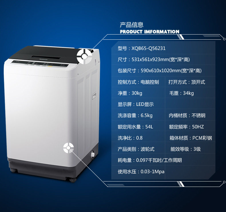 xqb65,qb65-w2tt_大山谷图库