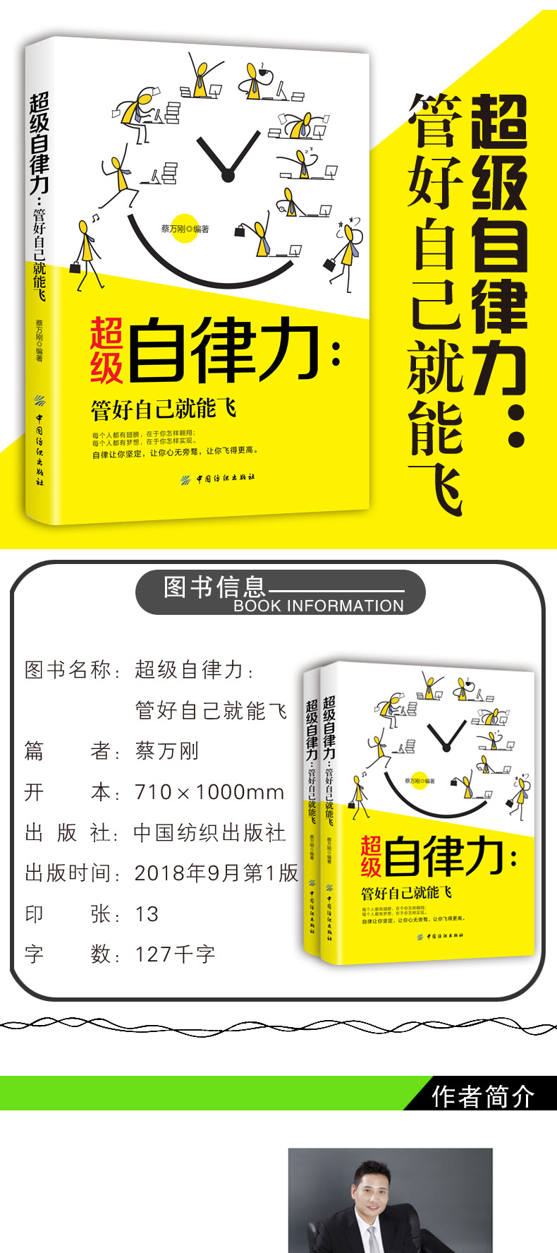 曹君丽自律力读后感读后感读后感简短大山谷图库