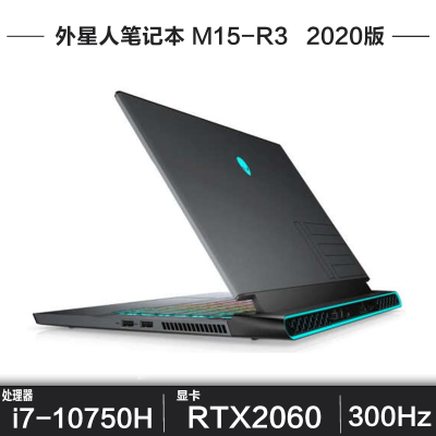 戴尔外星人m15r3,外星人15r3详细配置,外星人m15r3r4的区别_大山谷图库