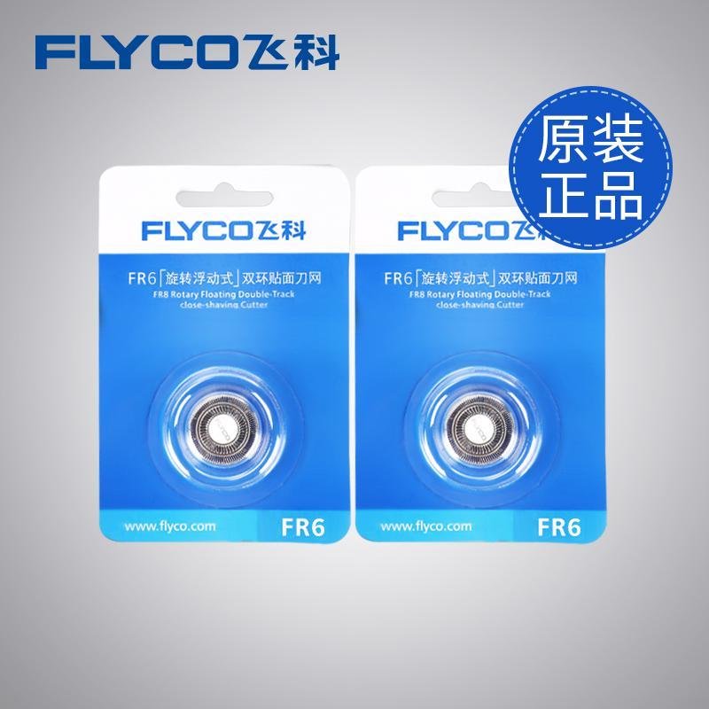 型号是FR6 2片装 的飞科刀网怎么样？-苏宁头条