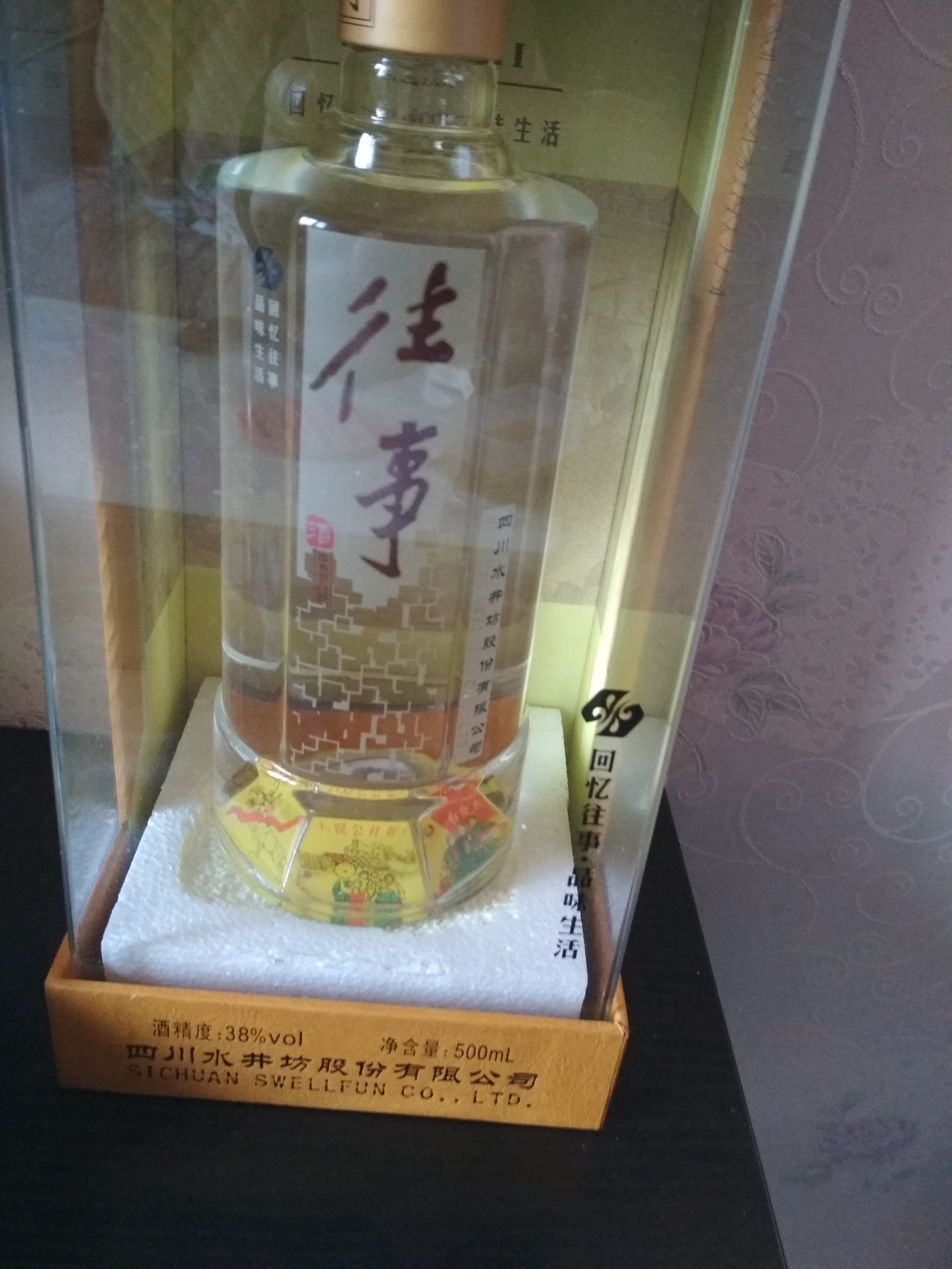 水井坊图片真图-千图网