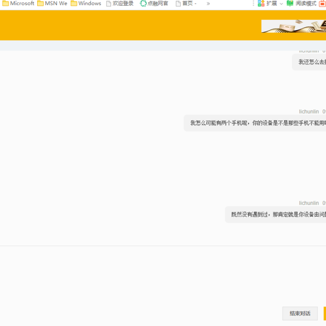 Uniscom M76 手环升级有屏版加32G卡高清手环摄像机录音笔手表运动记步 运动摄像机录音笔这个手环完全是水货，-苏宁易购
