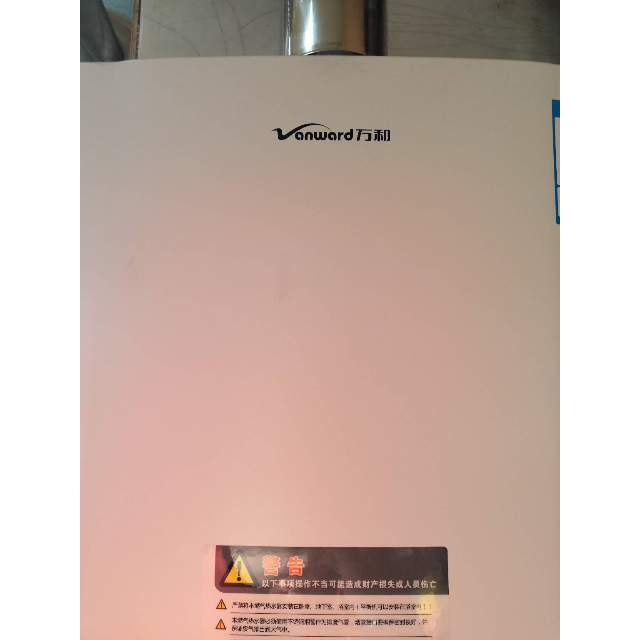 万和(Vanward) 8升燃气热水器JSQ16-8B-21天然气8升热水器 四季控温型 安全稳压 低水压启动 家用正品燃气热水器您没有填写评价内容-苏宁易购