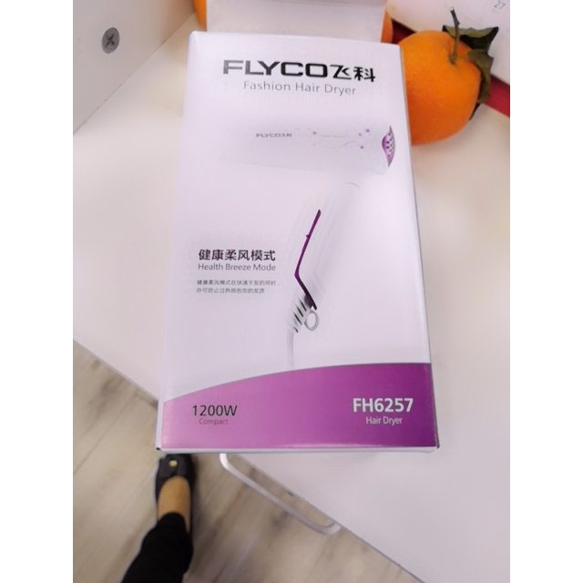 飞科（FLYCO）电吹风FH6257 小功率可折叠宿舍家用吹风机电吹风还没用，看着可以-苏宁易购