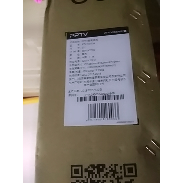 PPTV智能电视50VU4 50英寸4K超高清HDR解码AI智能网络WIFI平板液晶电视45 55平板电视比预想中的要好，-苏宁易购