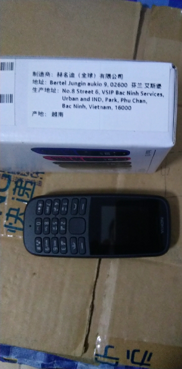 诺基亚6310怎么样_诺基亚6310好不好_诺基亚6310价格、评价、图片-苏宁易购