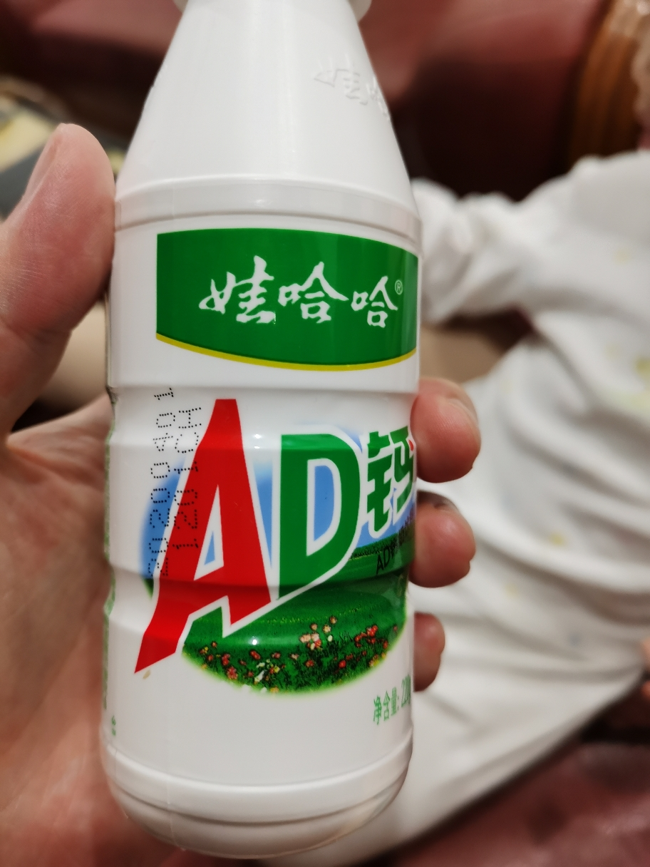 娃哈哈ad钙奶怎么样_娃哈哈ad钙奶好不好_娃哈哈ad钙奶价格、评价、图片-苏宁易购