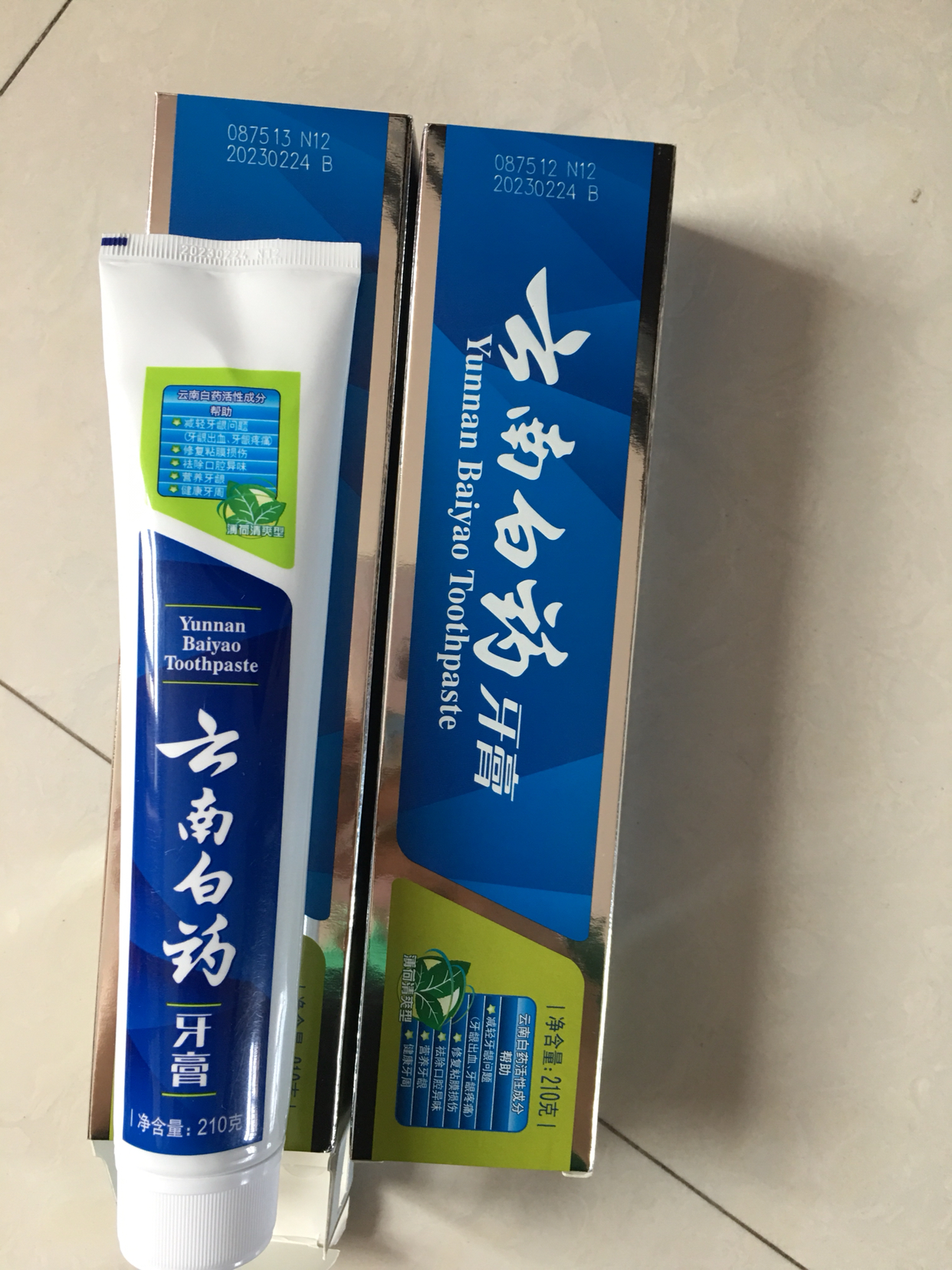 云南白药牙膏210克怎么样_云南白药牙膏210克好不好_云南白药牙膏210克价格、评价、图片-苏宁易购