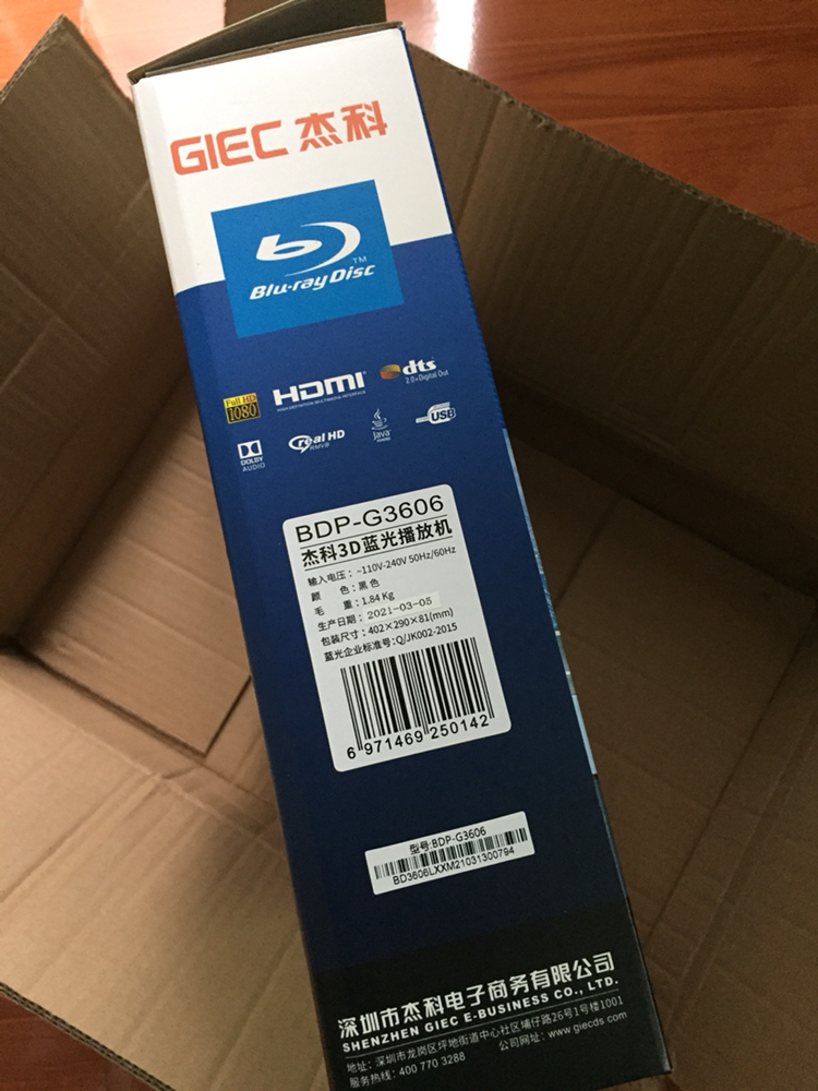 高清dvd碟片怎么样_高清dvd碟片好不好_高清dvd碟片价格、评价、图片-苏宁易购