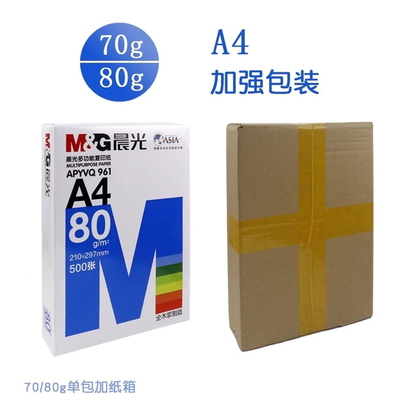 晨光a4本怎么样_晨光a4本好不好_晨光a4本价格、评价、图片-苏宁易购