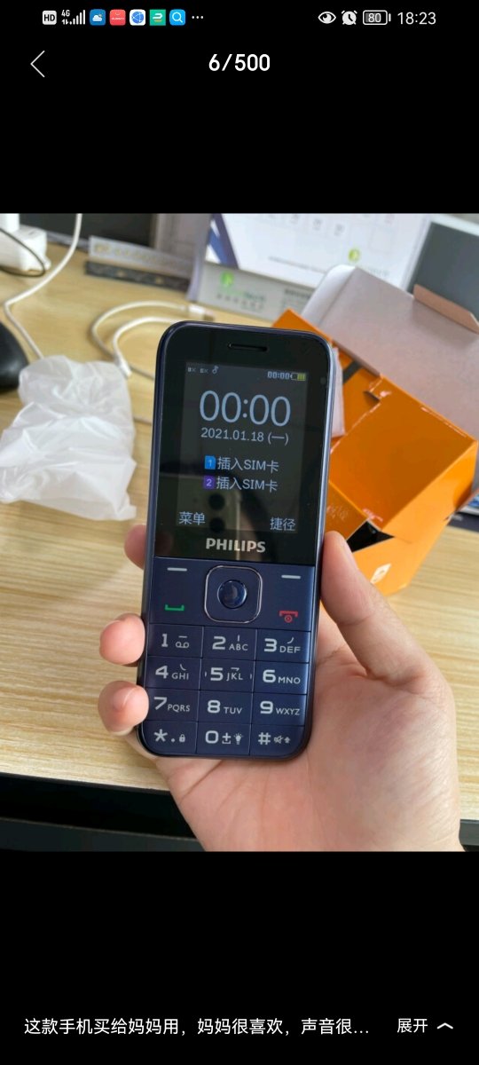 飞利浦有绳电话怎么样_飞利浦有绳电话好不好_飞利浦有绳电话价格、评价、图片-苏宁易购