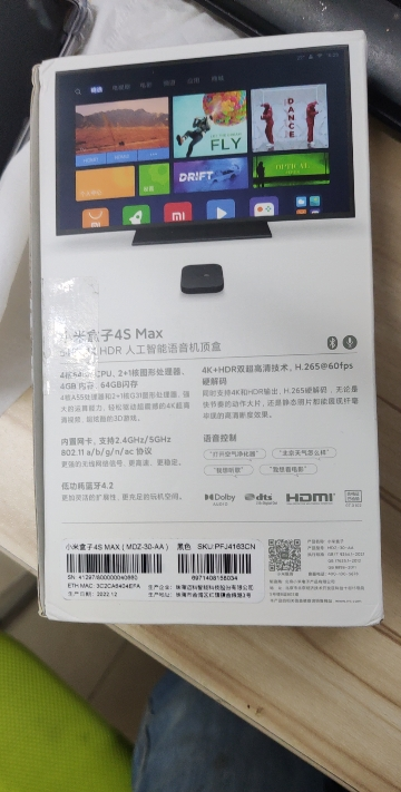 播放盒子怎么样_播放盒子好不好_播放盒子价格、评价、图片-苏宁易购