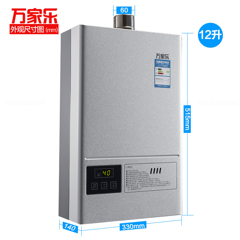 万家乐燃气热水器JSQ24-12JP 液化气视频介绍_万家乐燃气热水器JSQ24-12JP 液化气功能演示视频-苏宁易购