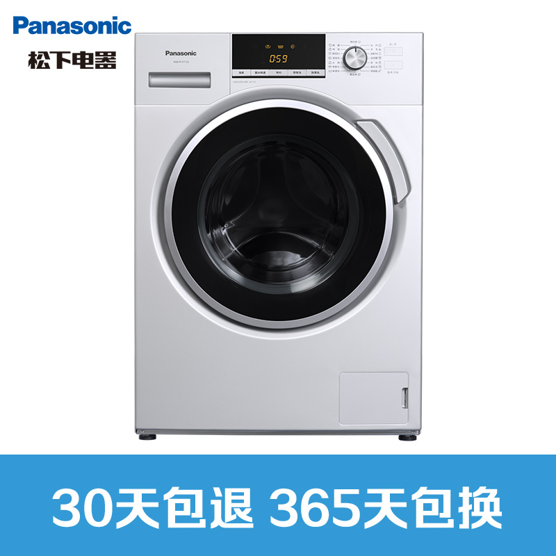 松下(Panasonic) XQG70-E7122 7公斤 低磨损 高温杀菌 羽绒服洗涤滚筒洗衣机(银色)视频介绍_松下(Panasonic) XQG70-E7122 7公斤 低磨损 高温杀菌 ...