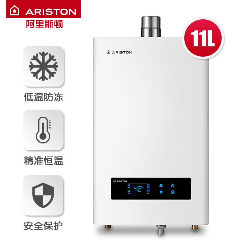 阿里斯顿(ARISTON)燃气热水器JSQ22-Wi7 防冻型报价_参数_图片_视频_怎么样_问答-苏宁易购
