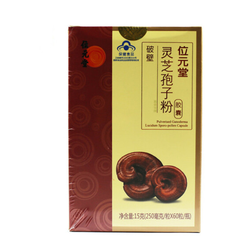 位元堂(WEI YUEN TONG)灵芝类报价_参数_图片_视频_怎么样_问答-苏宁易购