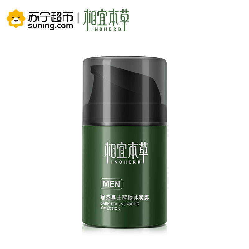相宜本草(INOHERB)凝露啫喱报价_参数_图片_视频_怎么样_问答-苏宁易购