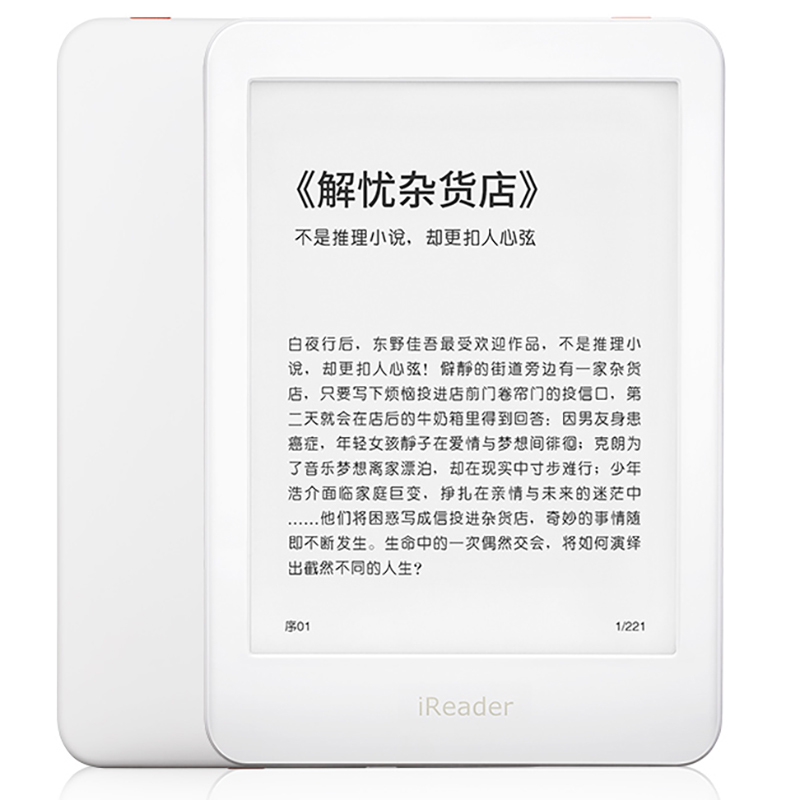 掌阅(iReader)平板电脑R6801 plus（白色）报价_参数_图片_视频_怎么样_问答-苏宁易购