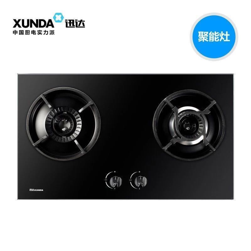 迅达节能灶 JZY(T.R)-2.HG7 高效旋流天然气双灶 嵌入式节能灶 钢化玻璃面板视频介绍_迅达节能灶 JZY(T.R)-2.HG7 高效旋流天然气双灶 嵌入式节能灶 钢化玻璃面板功能 ...