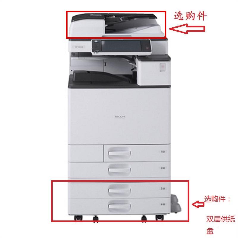 理光(RICOH)复印/复合机MP C2011SP报价_参数_图片_视频_怎么样_问答-苏宁易购