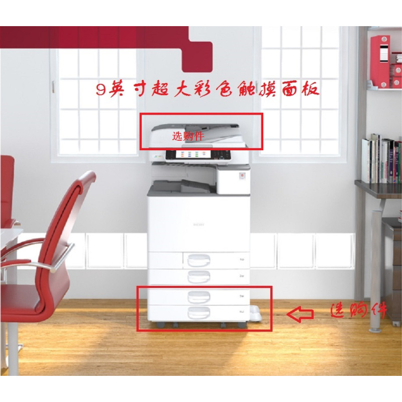理光MP C2011SP彩色数码复合机报价_参数_图片_视频_怎么样_问答-苏宁易购