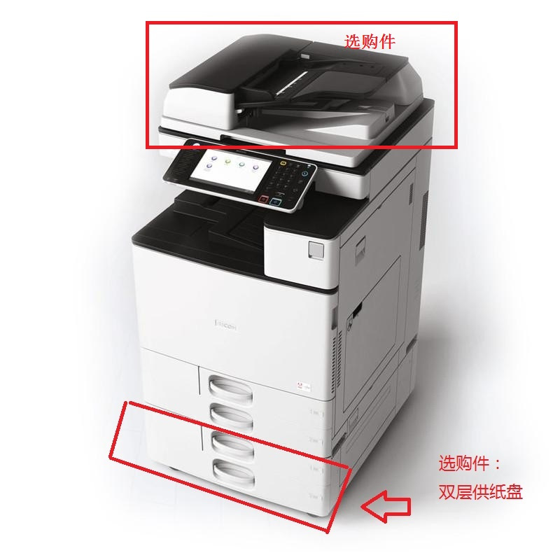 理光MP C2011SP彩色数码复合机报价_参数_图片_视频_怎么样_问答-苏宁易购