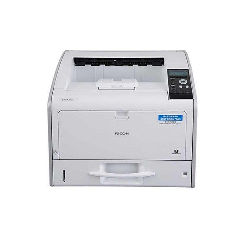 理光(RICOH)SP 6430DN A3黑白激光打印机【价格 图片 品牌 报价】-苏宁易购