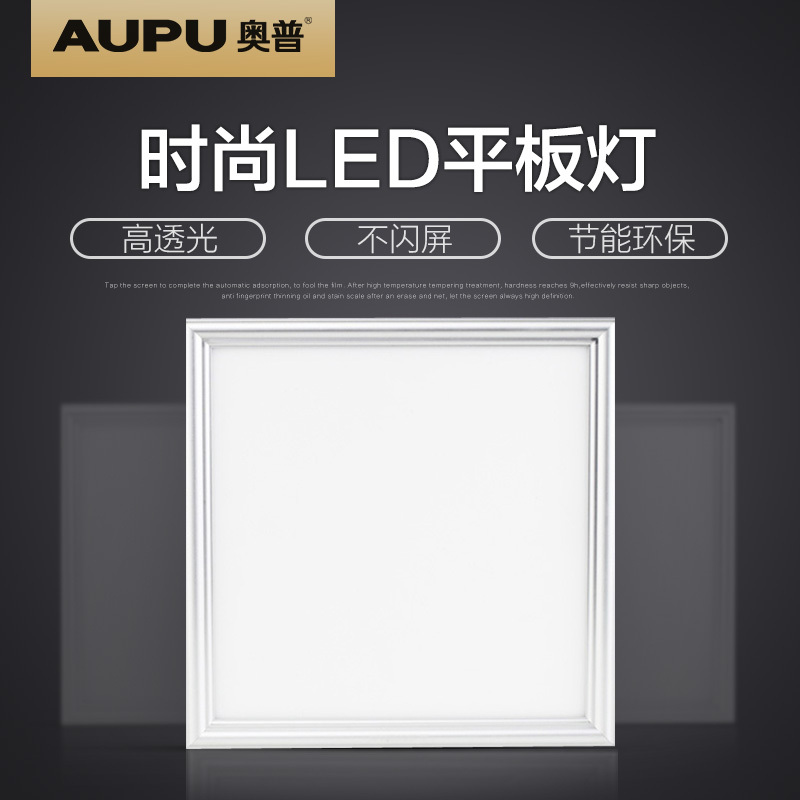 奥普(AUPU)浴霸/排气扇ZDL5010A报价_参数_图片_视频_怎么样_问答-苏宁易购