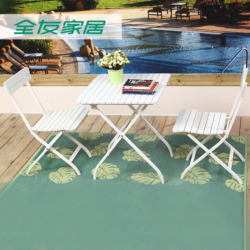 全友家居 休闲桌椅便携式可折叠阳台户外休闲茶几桌椅套装组合休闲椅800222报价_参数_图片_视频_怎么样_问答-苏宁易购