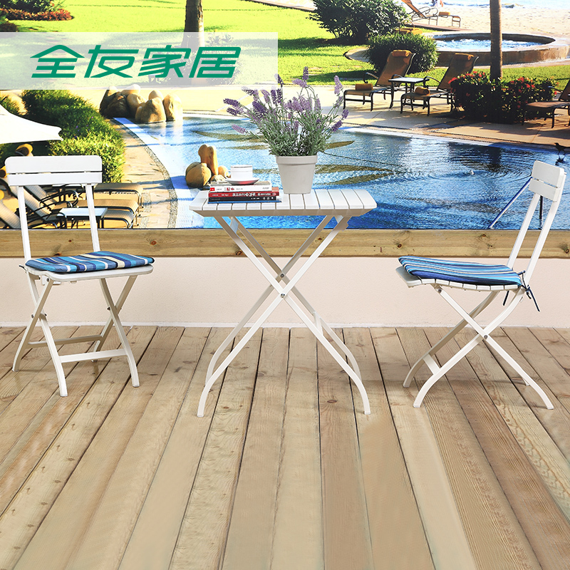 全友家居 休闲桌椅便携式可折叠阳台户外休闲茶几桌椅套装组合休闲椅800222报价_参数_图片_视频_怎么样_问答-苏宁易购