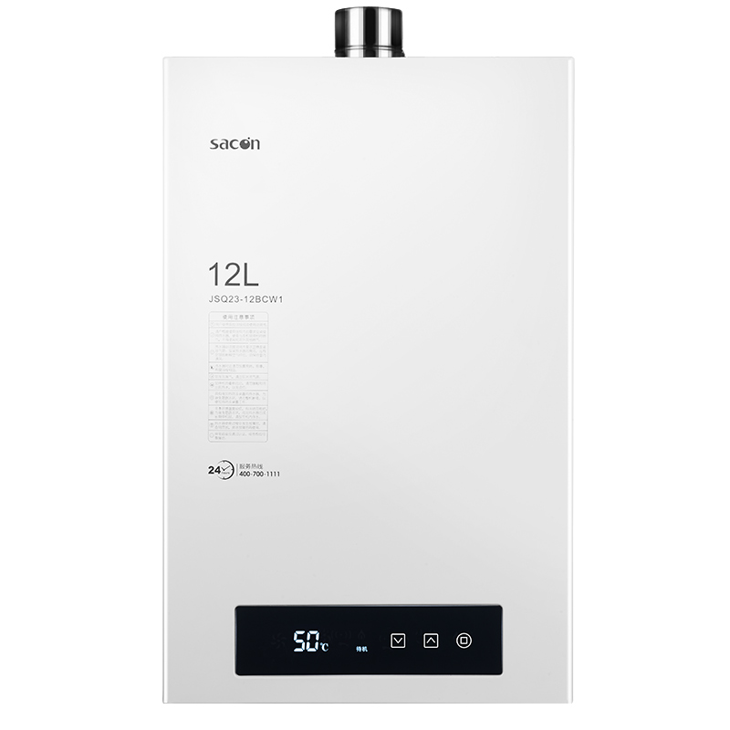 帅康(sacon)燃气热水器JSQ23-12BCW1报价_参数_图片_视频_怎么样_问答-苏宁易购