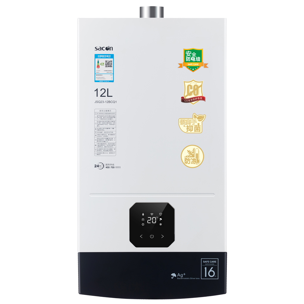 帅康燃气热水器JSQ23-12BCQ1视频介绍_帅康燃气热水器JSQ23-12BCQ1功能演示视频-苏宁易购