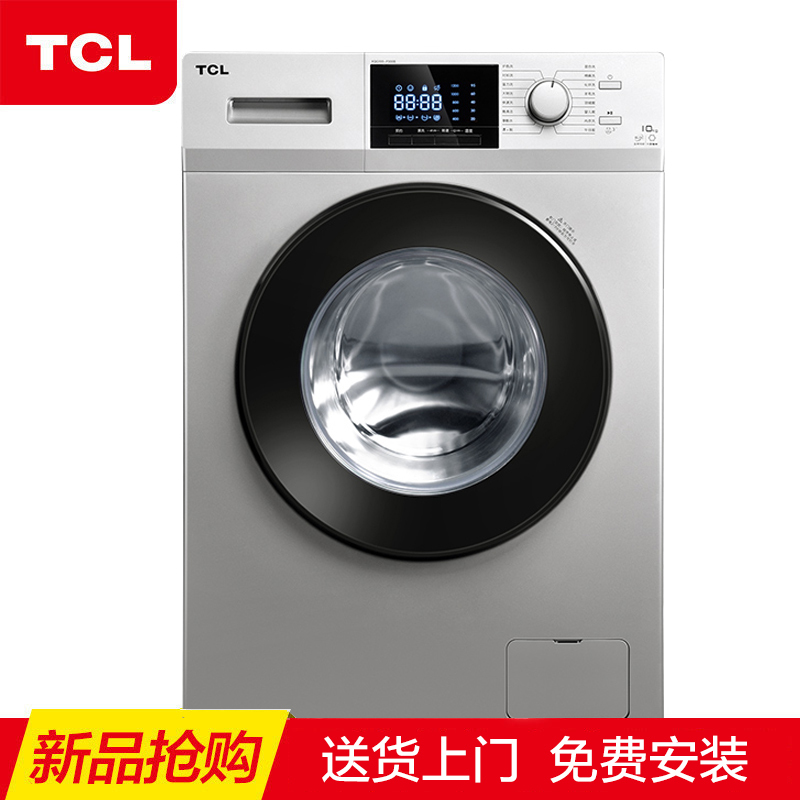 TCL XQG100-P300B滚筒洗衣机 BLDC电机变频静音 10KG海容量 0-95℃高温洗 1200转 中途添衣报价_参数_图片_视频_怎么样_问答-苏宁易购