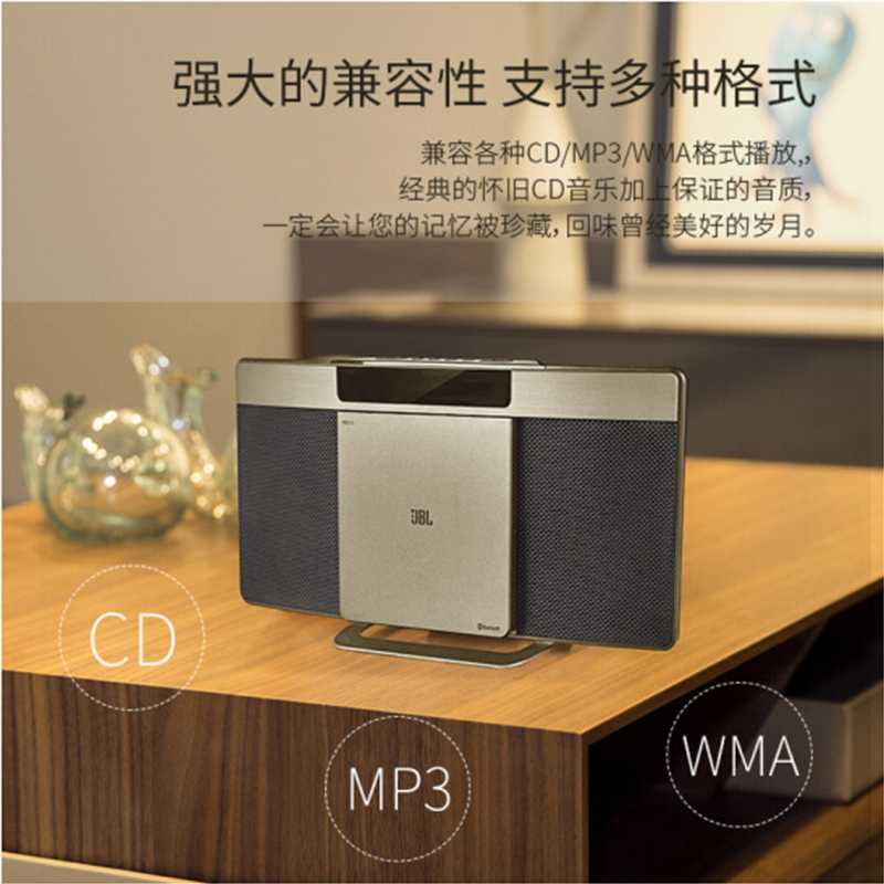 JBL MS312 音响 音箱 迷你音响 CD机 蓝牙音响 收音机 台式音响 桌面音响报价_参数_图片_视频_怎么样_问答-苏宁易购