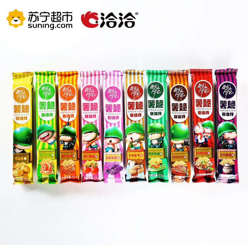 洽洽（chachee） 喀吱脆鸡汁番茄味51g 薯片/薯条/薯球 炒货零食 袋装报价_参数_图片_视频_怎么样_问答-苏宁易购