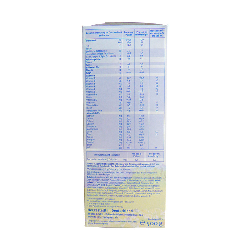 Topfer德国特福芬1+段 有机婴儿奶粉成长4段 500g（1岁以上） 原装进口报价_参数_图片_视频_怎么样_问答-苏宁易购