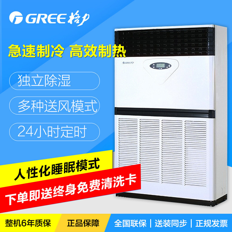 格力(GREE)家用空调RF28W/B-N5 报价_参数_图片_视频_怎么样_问答-苏宁易购