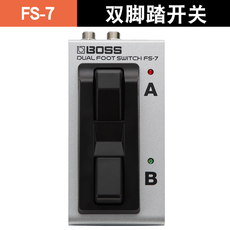 ROLAND罗兰 BOSS FS-6/FS6 FS-7双通道切换控制踏板开关 乐器配件视频介绍_ROLAND罗兰 BOSS FS-6/FS6 ...