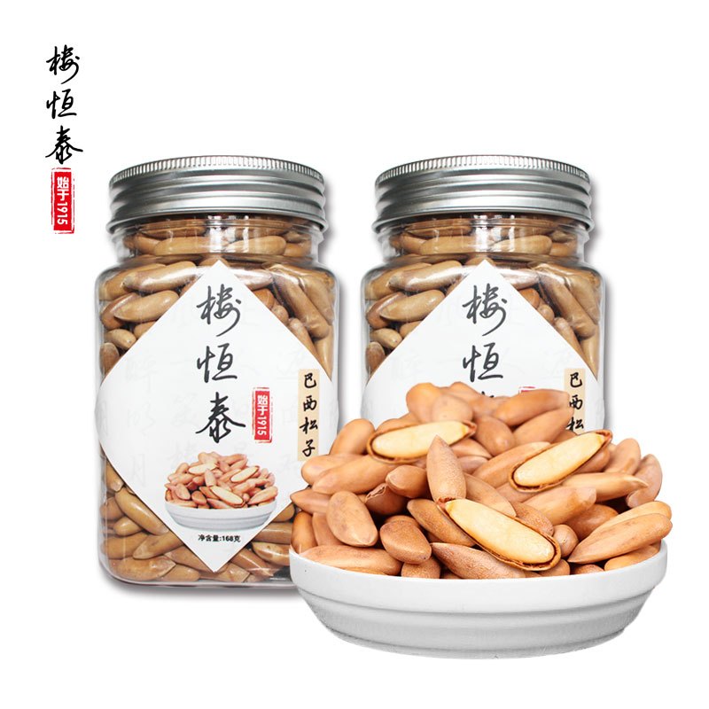 【楼恒泰 手剥巴西松子168g*2罐装】新货薄壳坚果干果炒货办公室休闲报价_参数_图片_视频_怎么样_问答-苏宁易购