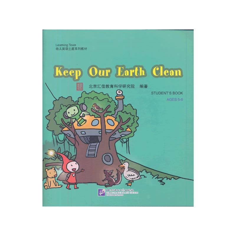 《Keep Our Earth Clean》【摘要 书评 在线阅读】-苏宁易购图书