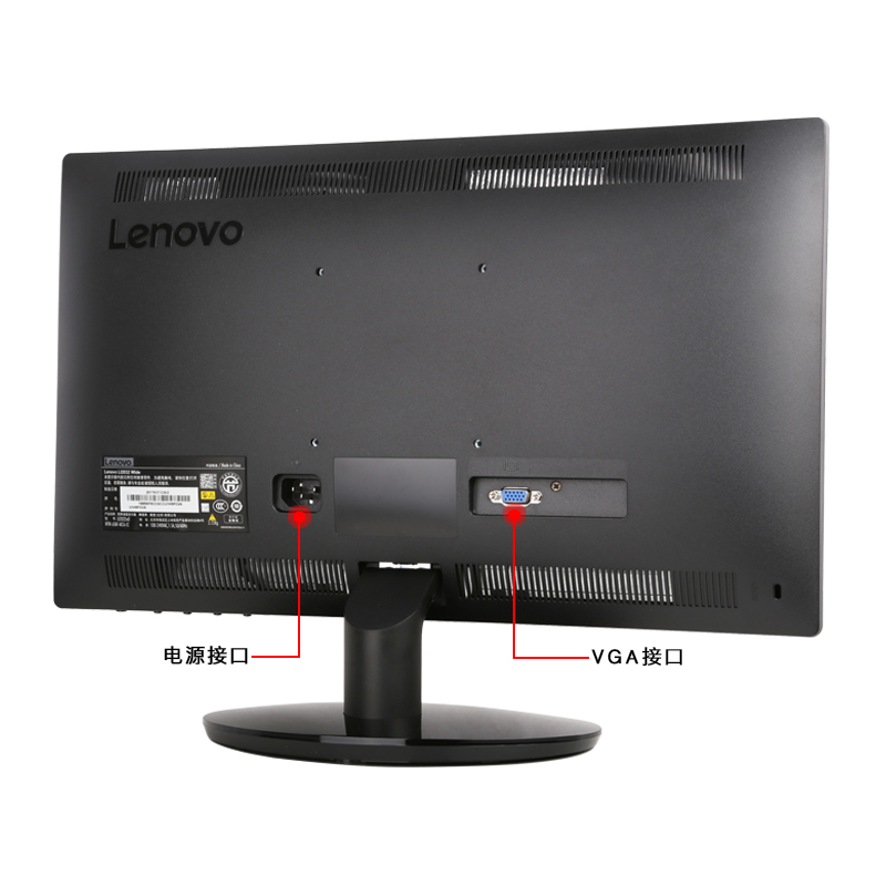 联想显示器型号,查询(第2页)_大山谷图库