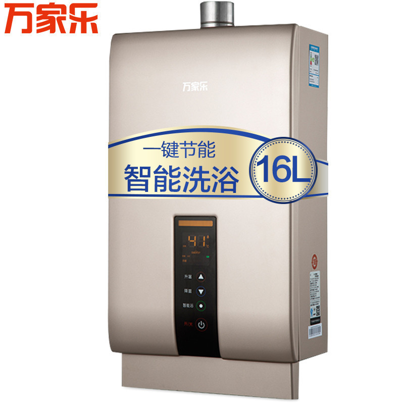 万家乐燃气热水器JSQ32-16Q6报价_参数_图片_视频_怎么样_问答-苏宁易购