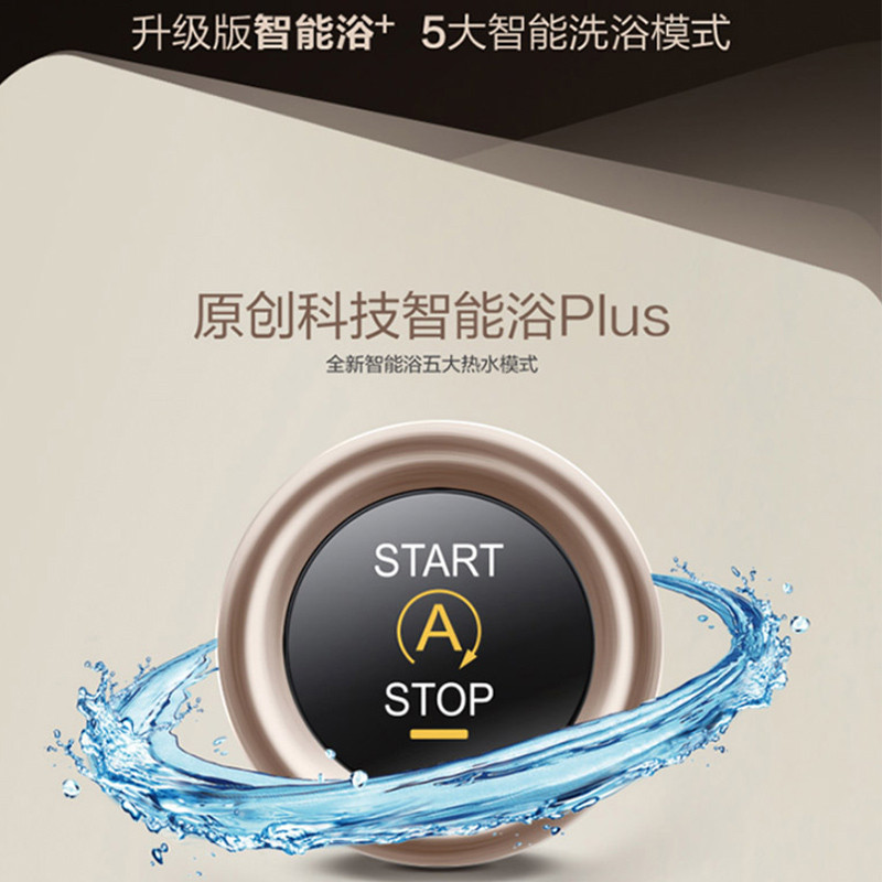 万家乐燃气热水器JSQ32-16Q6报价_参数_图片_视频_怎么样_问答-苏宁易购