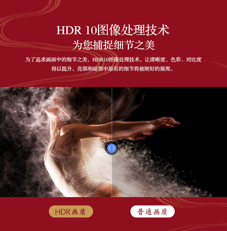 【平板电视】 夏普彩电(SHARP)LCD-60TX4100A 60英寸 4K超高清 HDR 人工智能 语音电视【价格 图片 品牌 报价】-苏宁易购苏宁自营