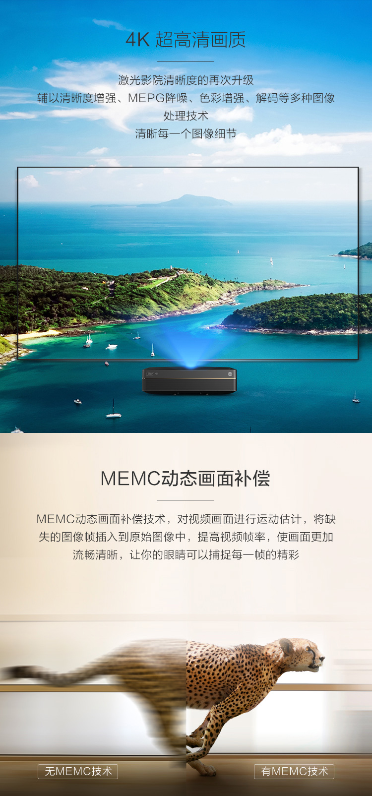 【电视配件】 PPTV-MAX2 80吋4K超高清 菲涅尔硬屏 人工智能激光影院(套餐)【价格 图片 品牌 报价】-苏宁易购苏宁自营