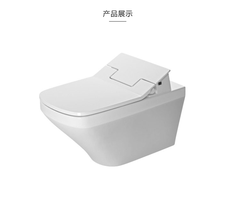 【德立菲(DURAVIT)坐便器253759+610200】 德国德立菲Duravit杜拉维特智能一体马桶253759+610200挂壁式座便 ...