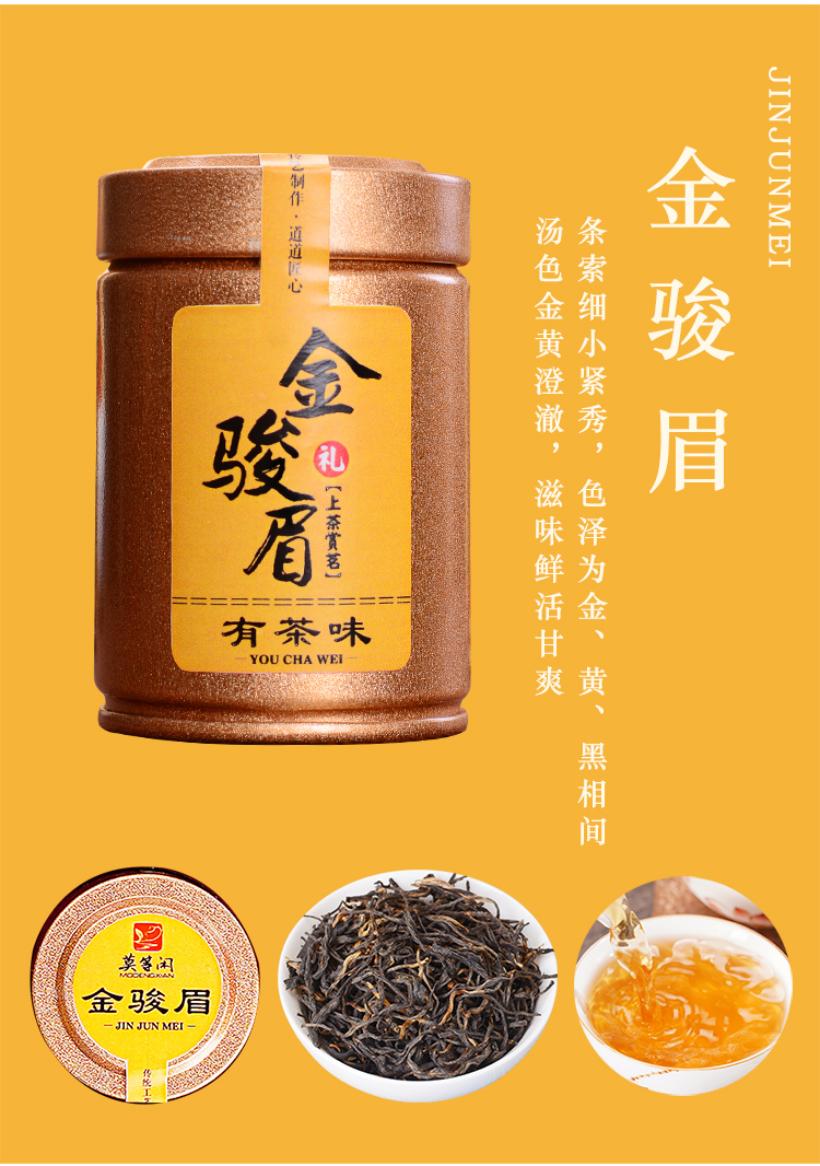 莫等闲(MO DENG XIAN)红茶 莫等闲 有茶味4大茶种茶叶礼盒装 金骏眉红茶 武夷山大红袍 碧螺春绿茶安 溪铁观音 配整套紫砂茶具 ...